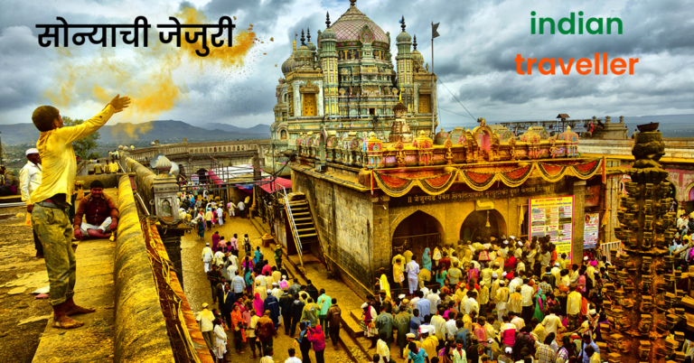 Jejuri temple history : जेजुरी खंडोबा मंदिर इतिहास - Indian Traveller