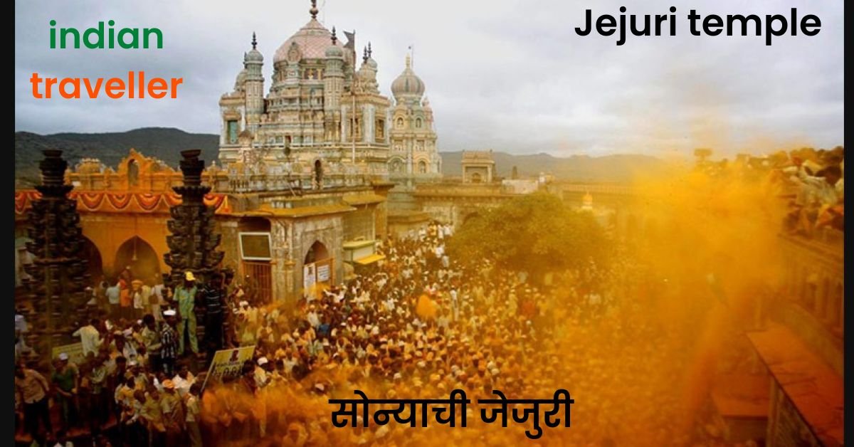 Jejuri temple history : जेजुरी खंडोबा मंदिर इतिहास - Indian Traveller