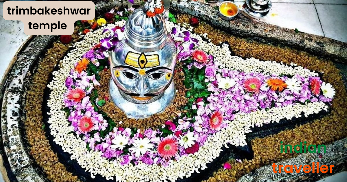 Trimbakeshwar Temple Information In Marathi : भगवान शिवाच्या १२ ...